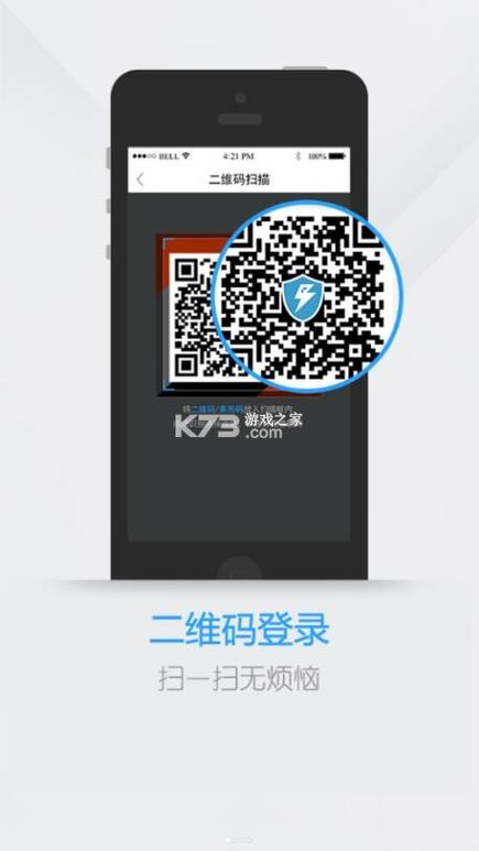 梦三国电魂统军令截图