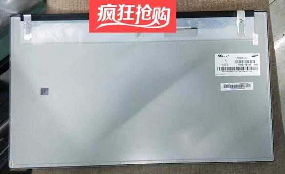 一体机换屏多少钱一个图标