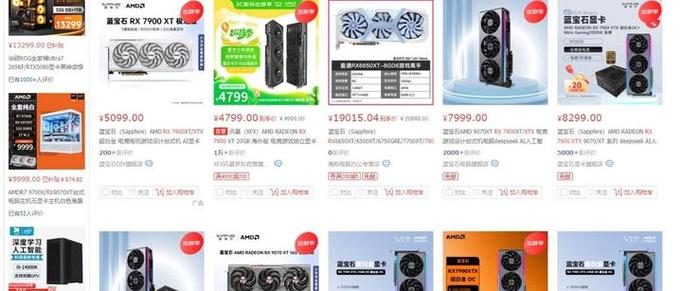 除了n卡和a卡还有什么显卡