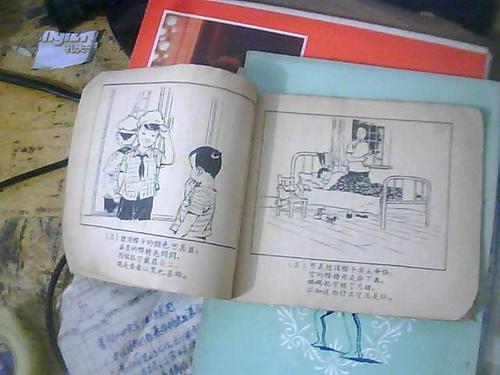 小兵的故事1隐藏英雄图标