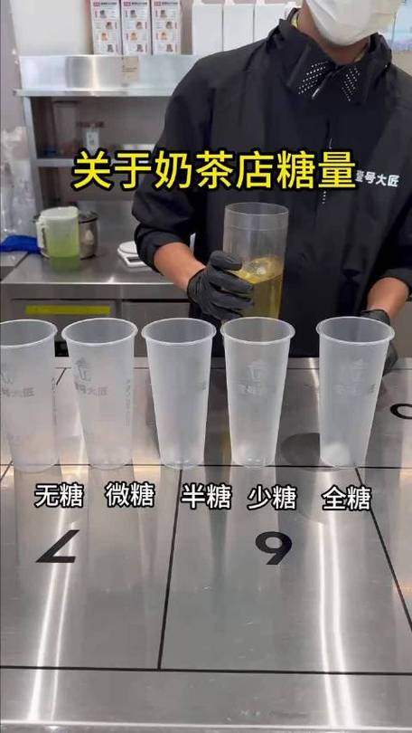 正常糖和全糖哪个甜图标