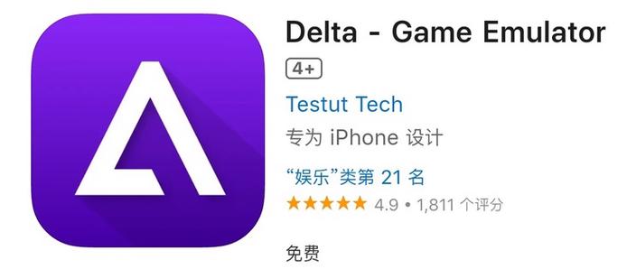 全能模拟器使用教程