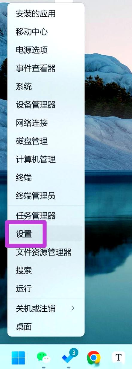 怎么打开隐藏图标图标