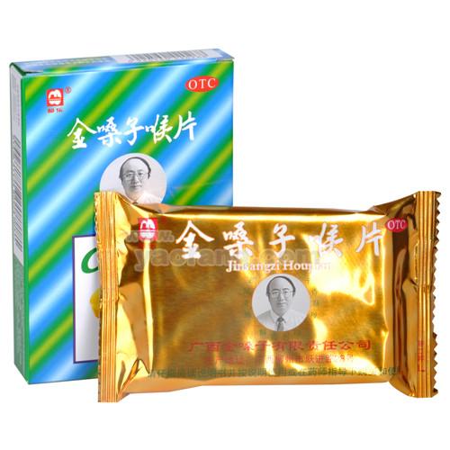 声音嘶哑吃什么药图标