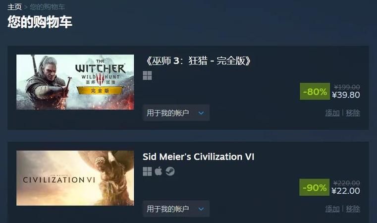 巫师三任务彩蛋位置图标