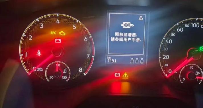柴油颗粒过滤器故障灯