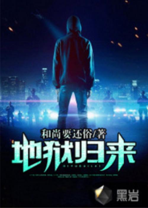 黑岩阅读图标