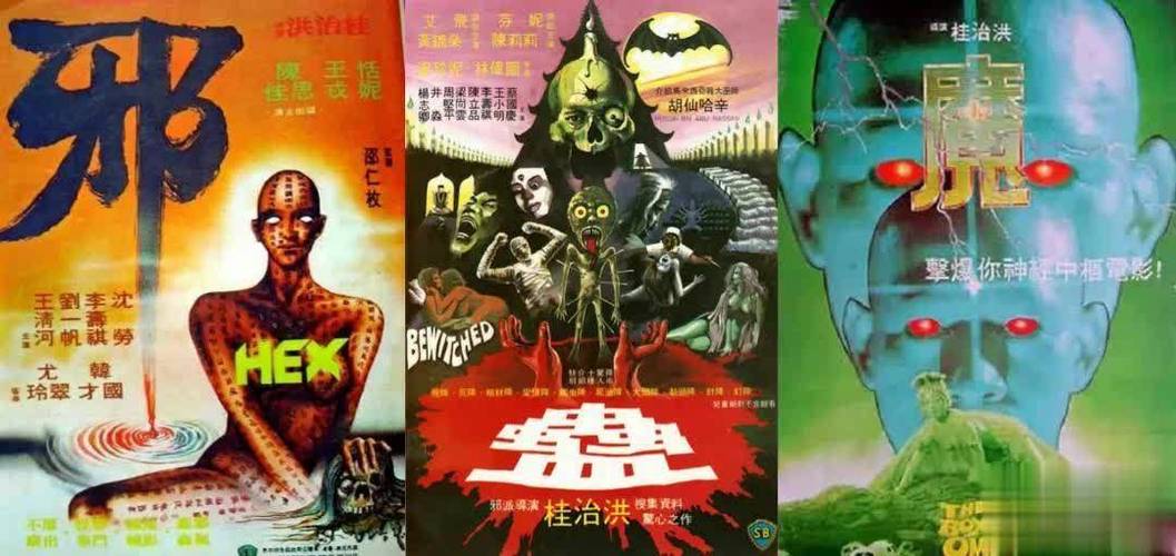 邪三部曲是哪三部?图标