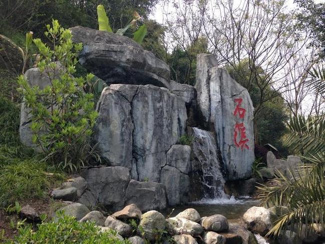 大假石头怎么做图标