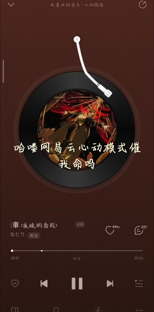 死别mp3下载图标