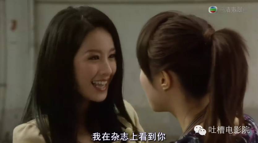 绿茶表未剪版免费观看截图