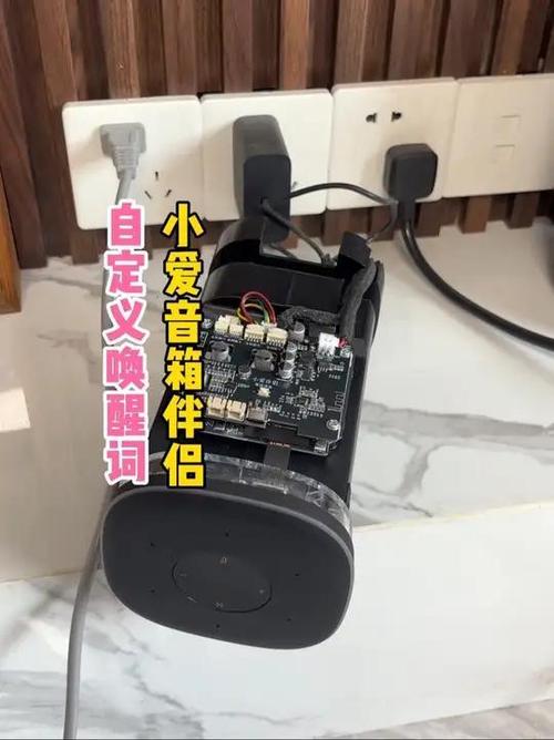 小爱音响唤醒词怎么改