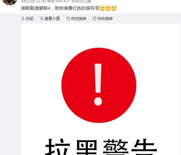 微信感叹号红色符号怎么打截图