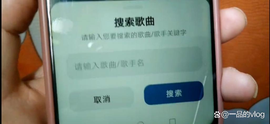 手机不能下载歌曲截图
