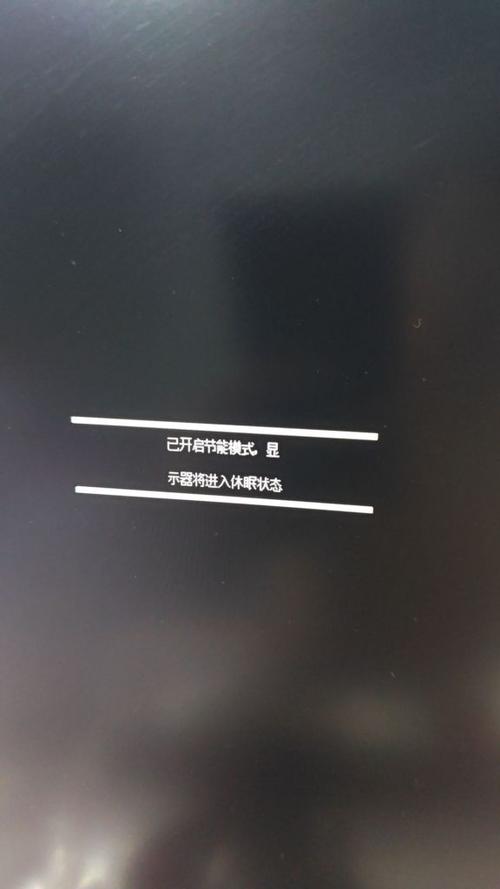 电脑退出游戏卡死是什么情况?截图