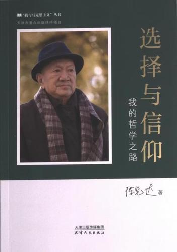 李信怎么选择光信暗信图标