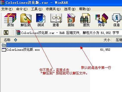 sai安装包怎么解压图标