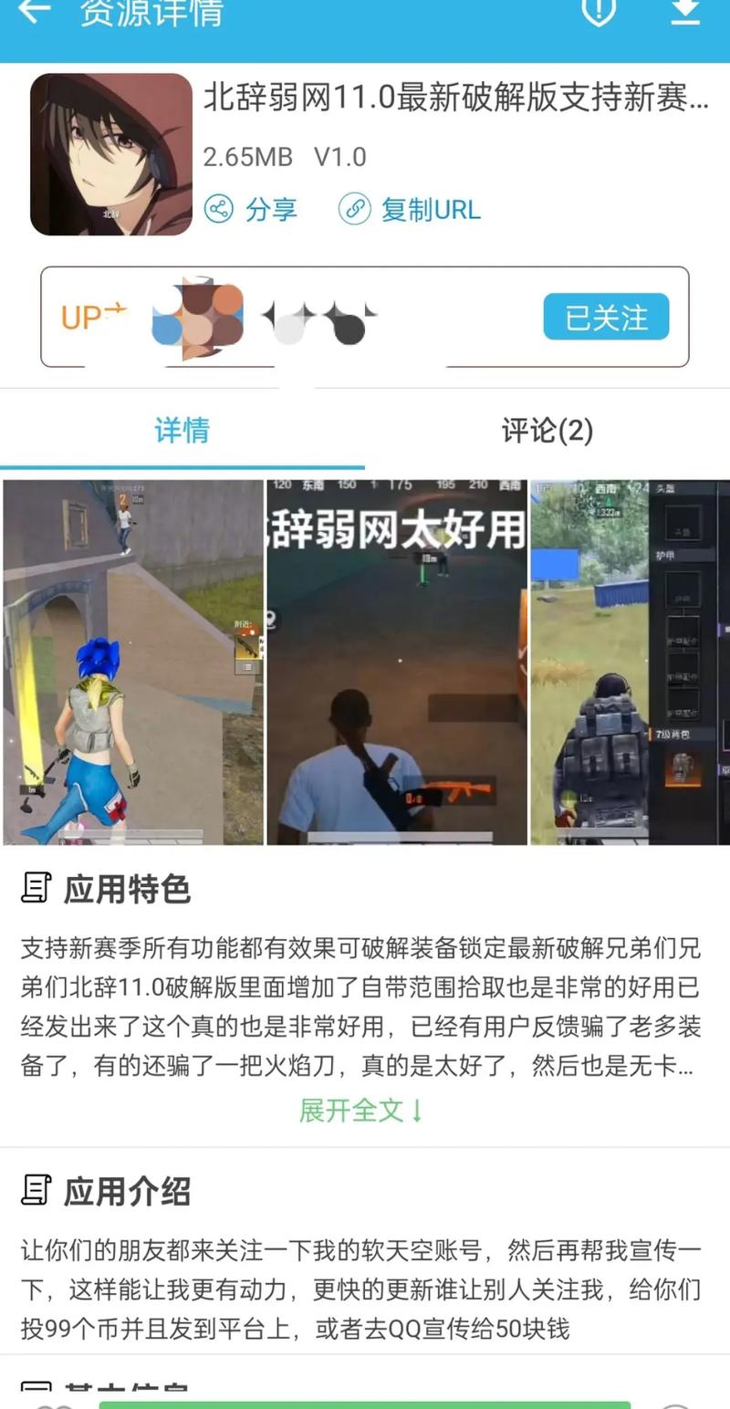 北辞17.0范围拾取图标