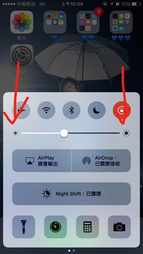 苹果晚上拍照暗怎么调图标