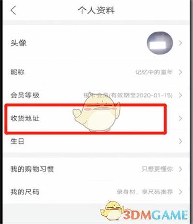 唯品会极速版怎么删除图标