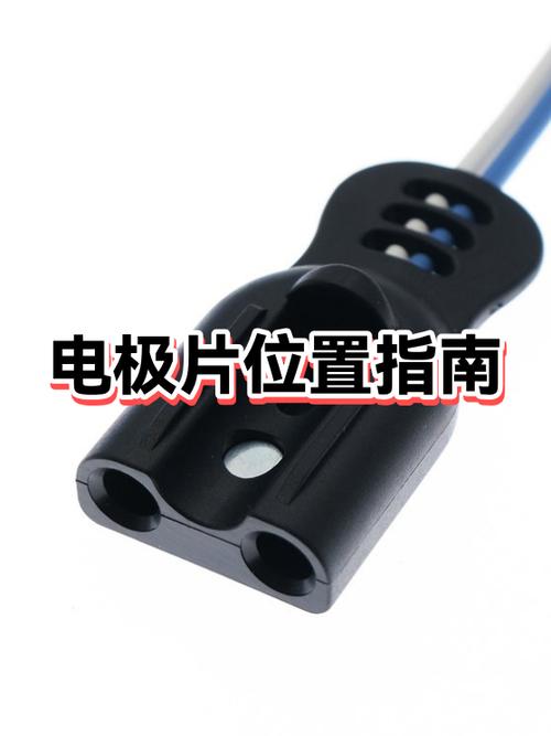 黑白线一般是正极还是负极图标