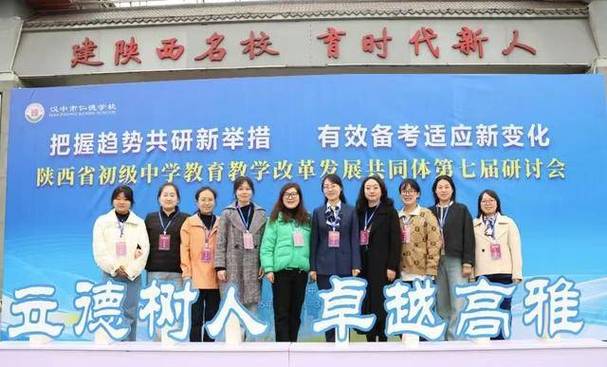 陕西教育联盟图标