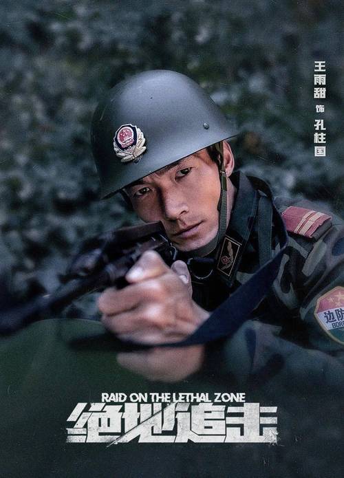 绝地突击队无限子弹图标