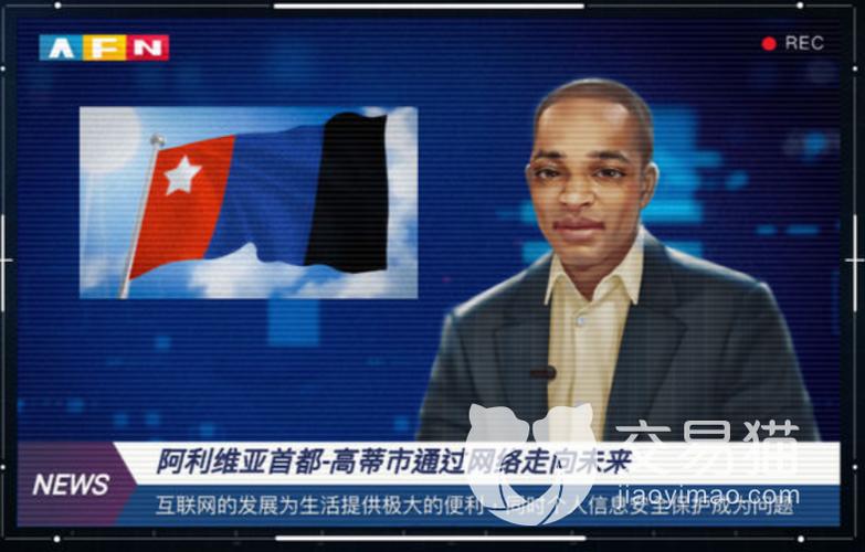 无处遁形全网公敌dlc图标