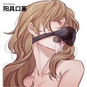 口水球是什么截图