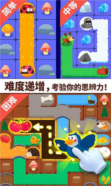 连线达人新版本截图