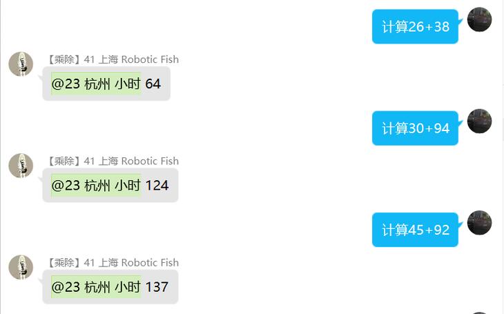 QQ自动发消息