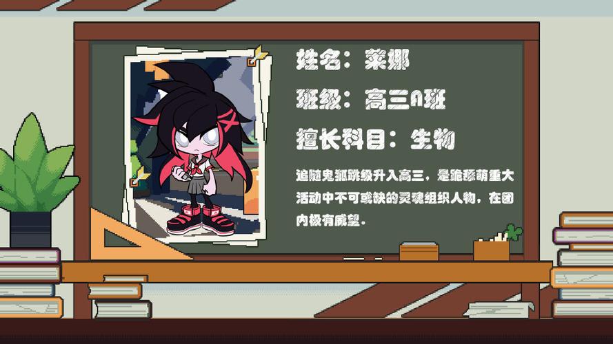 凹凸学园 第一季在线观看图标