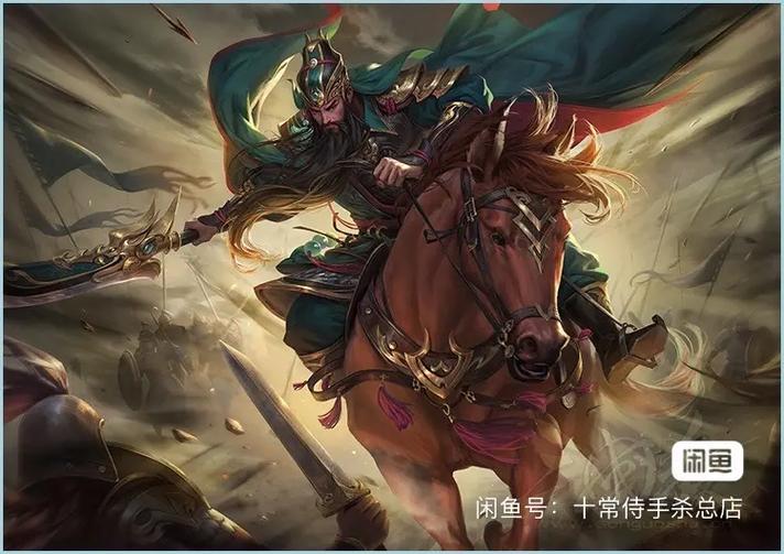 三国杀关羽技能图标