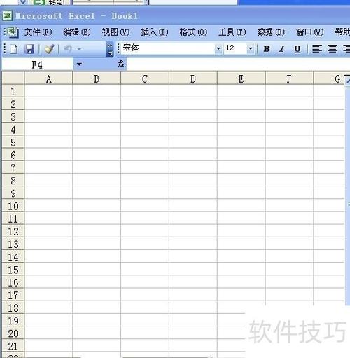 excel表格总是自动往右跑截图