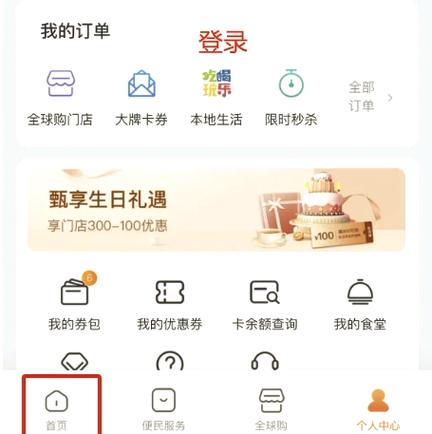 别人的刷卡机可以绑定我的卡用吗图标
