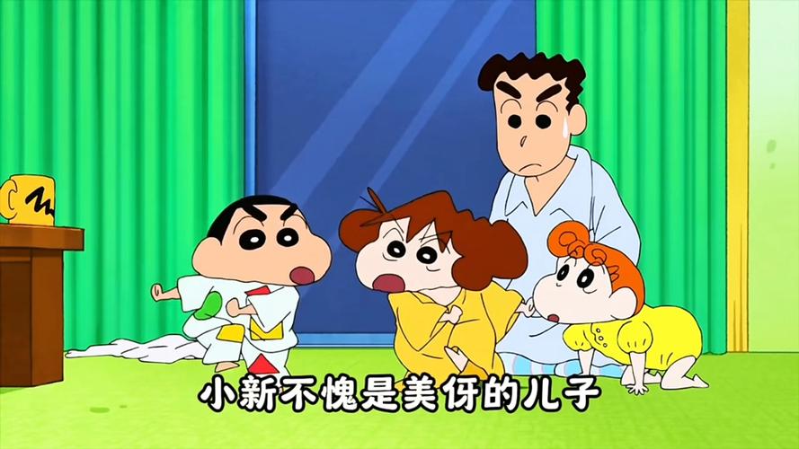美伢广志变成小孩是哪一集图标