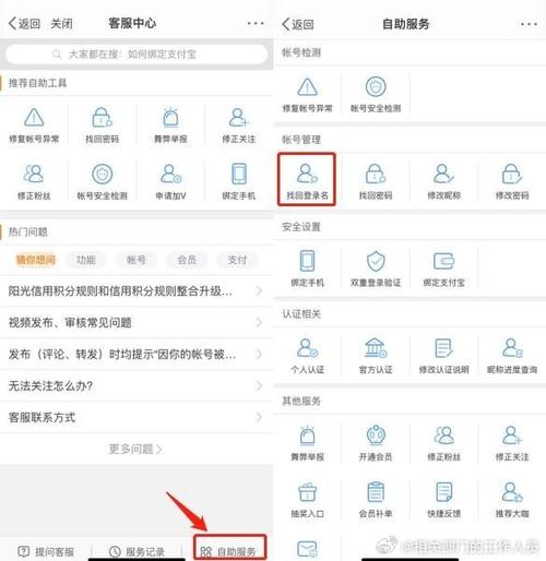 微博如何激活账户