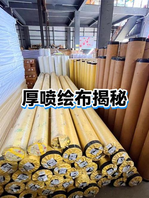 喷绘布用什么胶粘到墙上图标