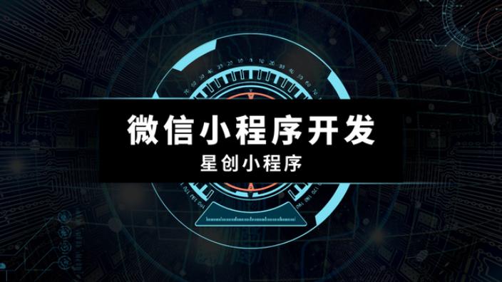 星创科技是什么公司图标