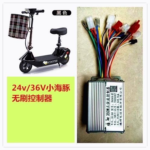 电动车控制器350w的选购方法图标