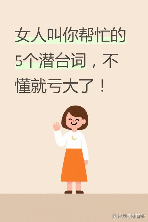 女生回复嗯呐的潜台词图标