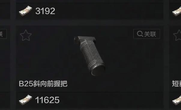 暗区突围卡bug图标