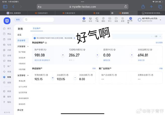 知道美团订单编号可以查询吗图标