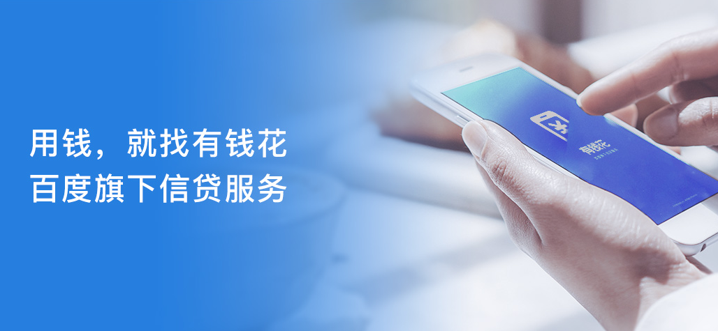 和有钱花一样靠谱的平台图标