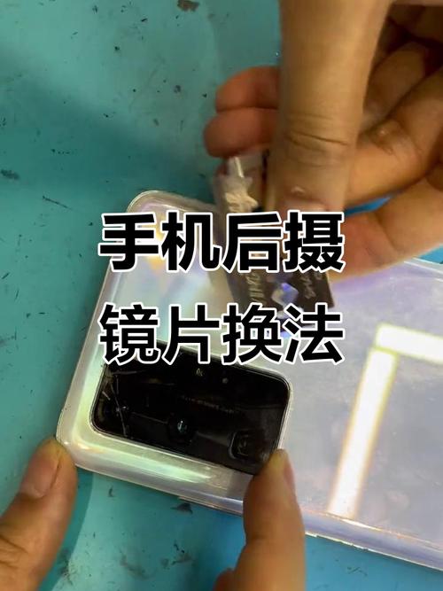 手机后置摄像头镜片更换多少钱图标