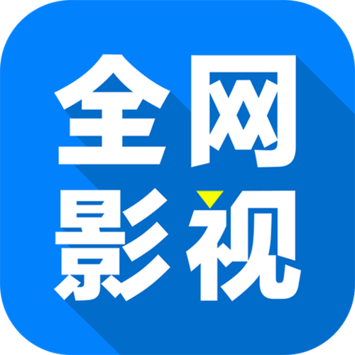影视仓内置源手机版图标