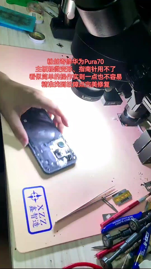 华为自带的指南针不见了图标
