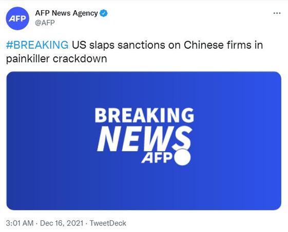 环球快讯app截图