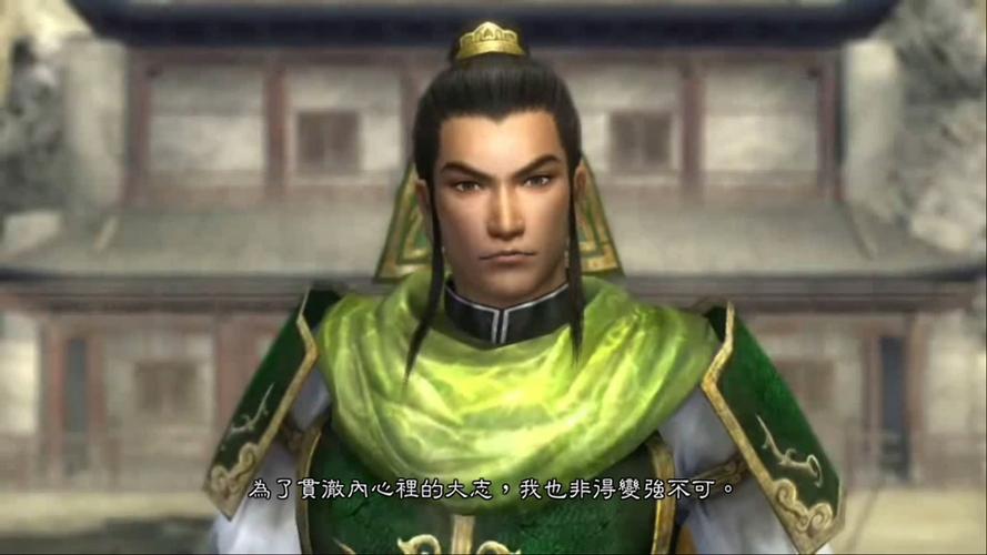 真三国无双5刘备截图