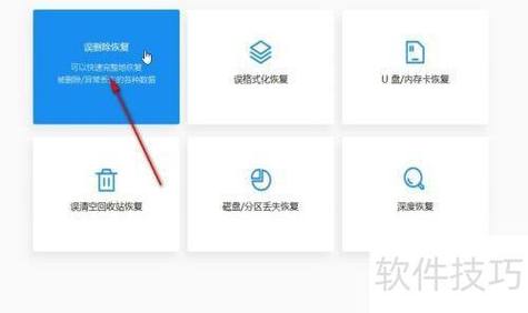 uplay怎么恢复云端存档缩略图